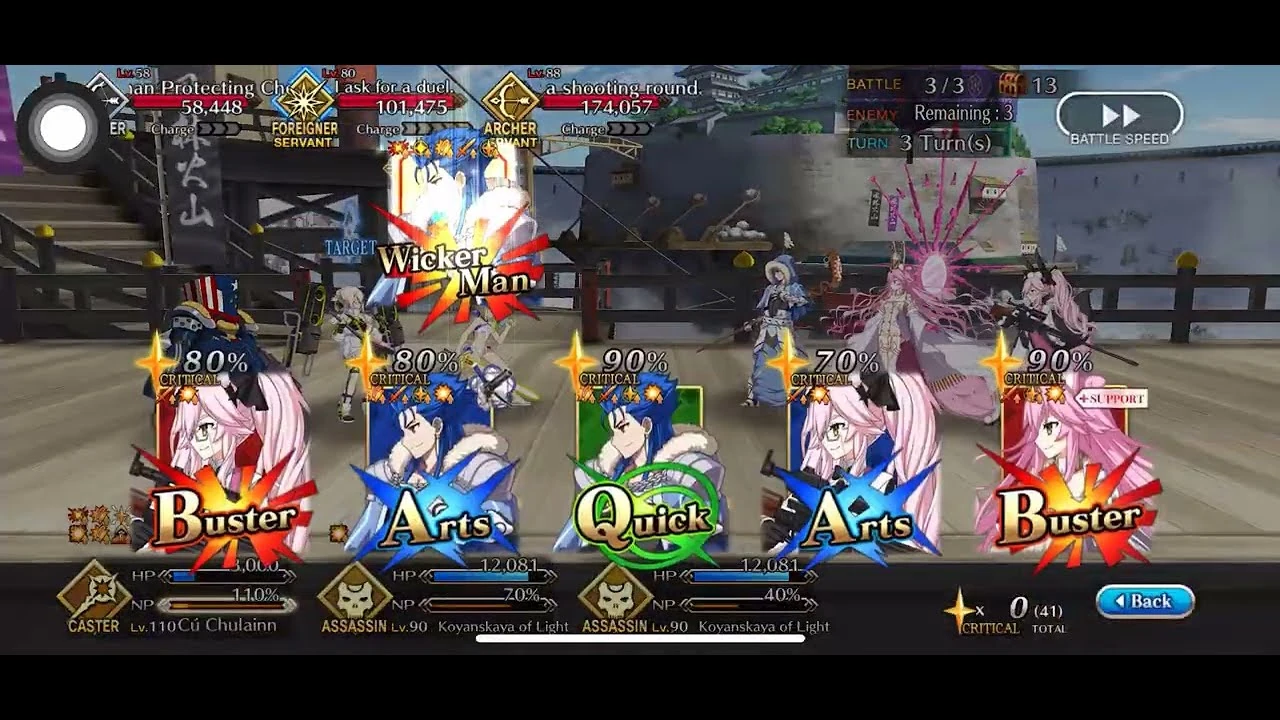 Fuun Karakuri Illya's Castle - rotation 2 | Fandom