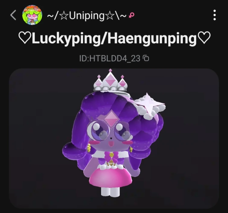 Discuss Everything About Catch! Teenieping Wiki | Fandom