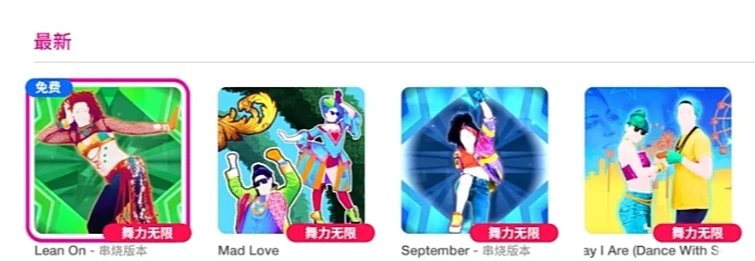 Mad Love and two JD17 MU????? In JDU China???? Ok???? | Fandom