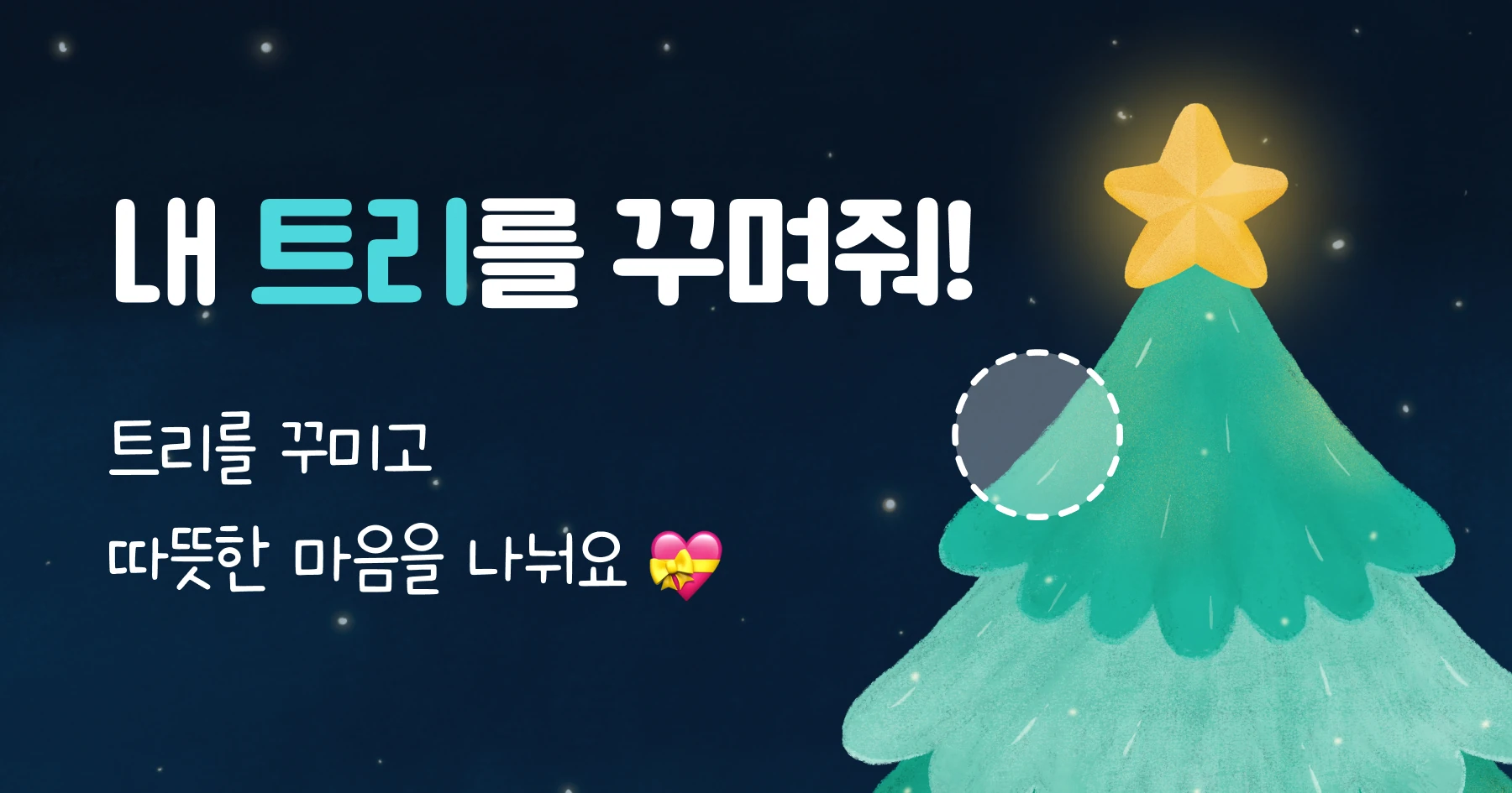 Leave me a note | Fandom