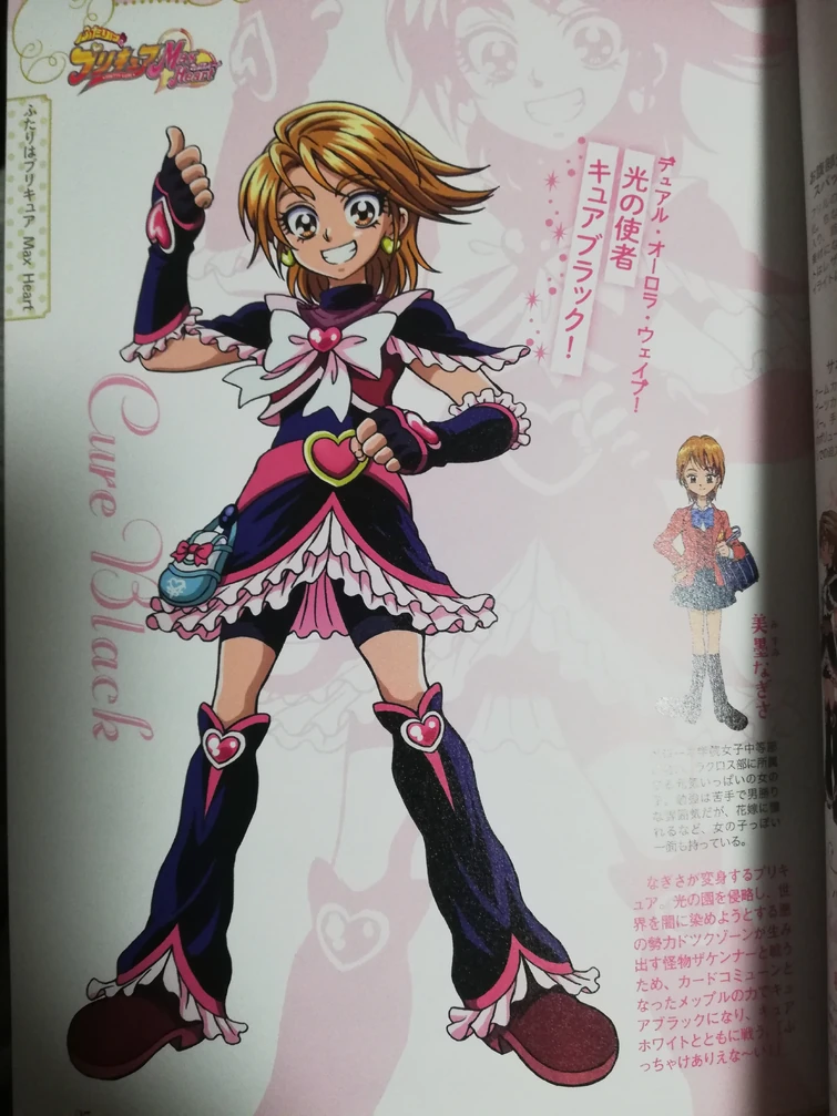 The information of Cure Black/Nagisa Misumi (on 20th Anniversary ...
