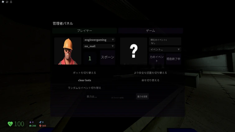 New nextbot in game | Fandom