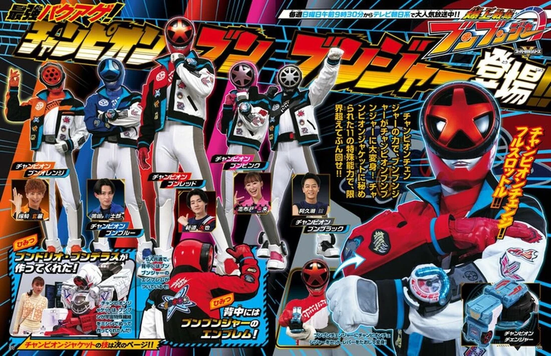 Japanese Fonzie jackets are incoming | Fandom