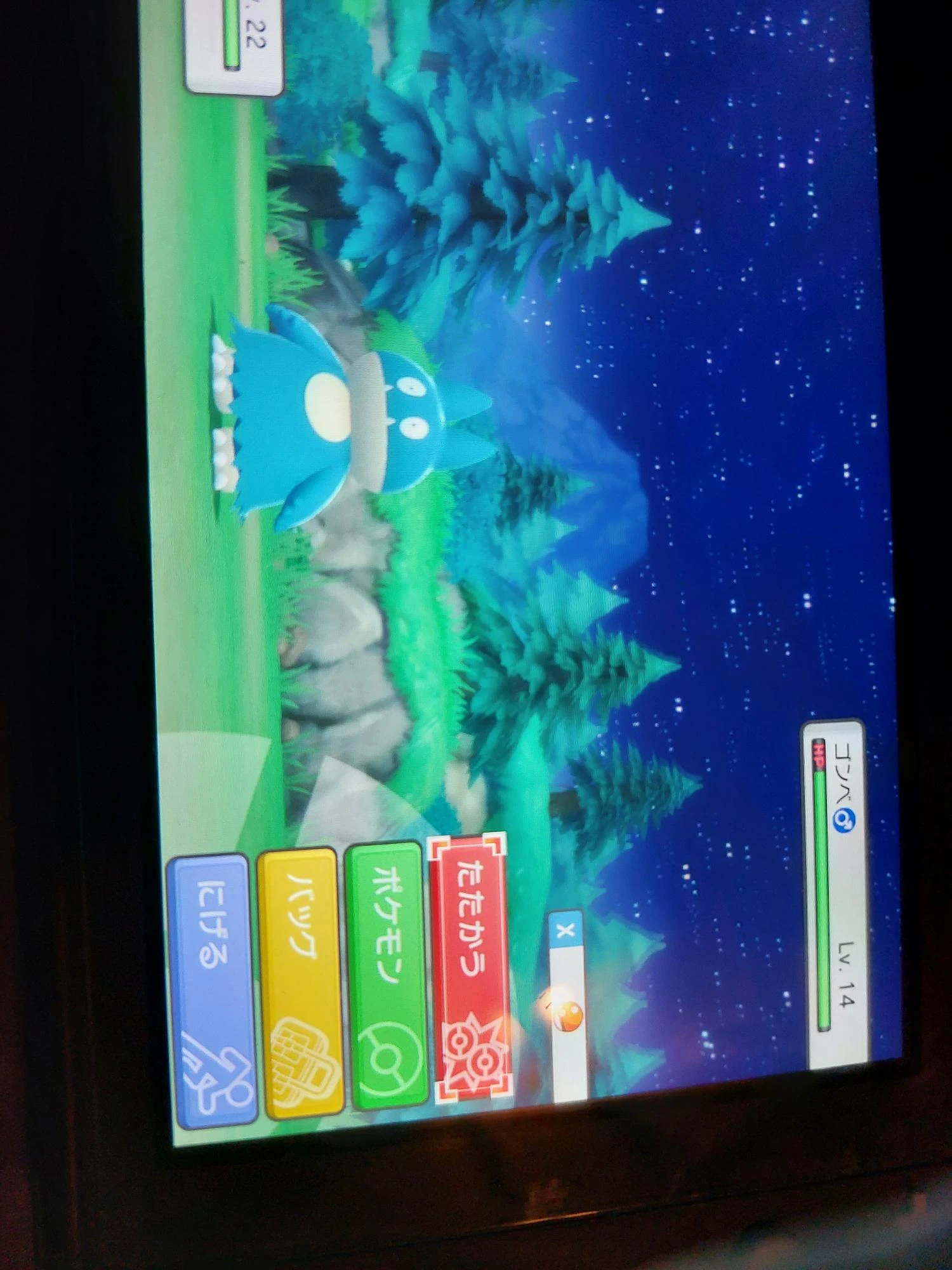 What the heck | Fandom