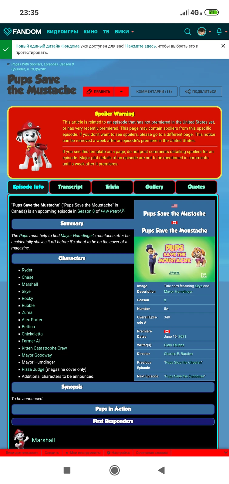 Table Of Contents | Fandom