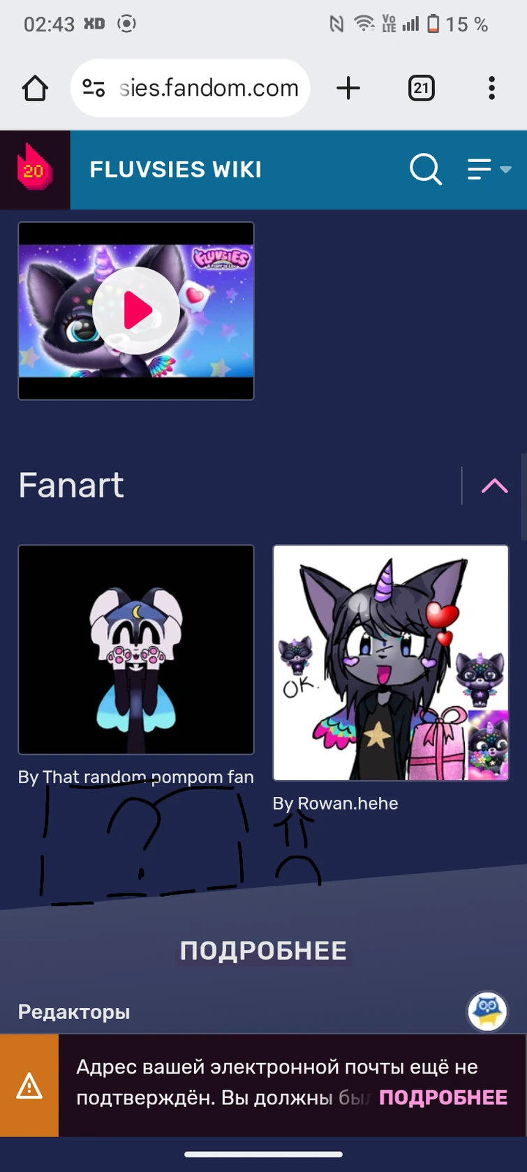 Discuss Everything About Fluvsies Wiki | Fandom