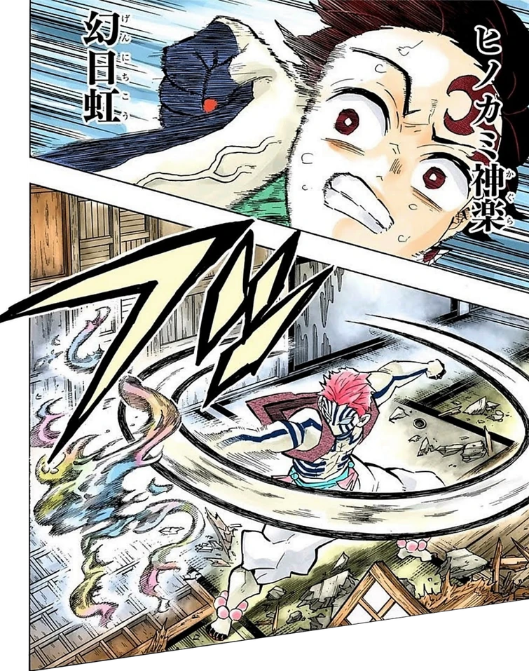 (13th Form) The True Hinokami Kagura Tanjiro Experience (Manga Spoilers ...