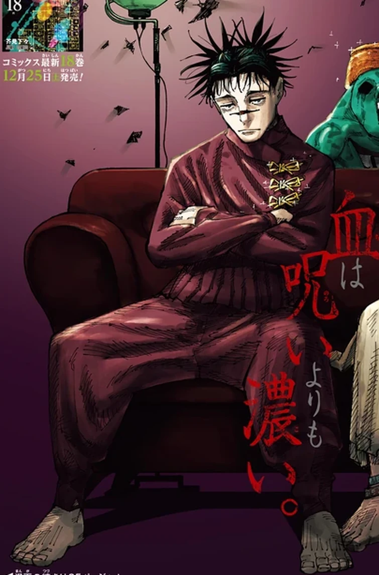 Older Brother: Choso Concept (Spoilers for JJK manga) | Fandom