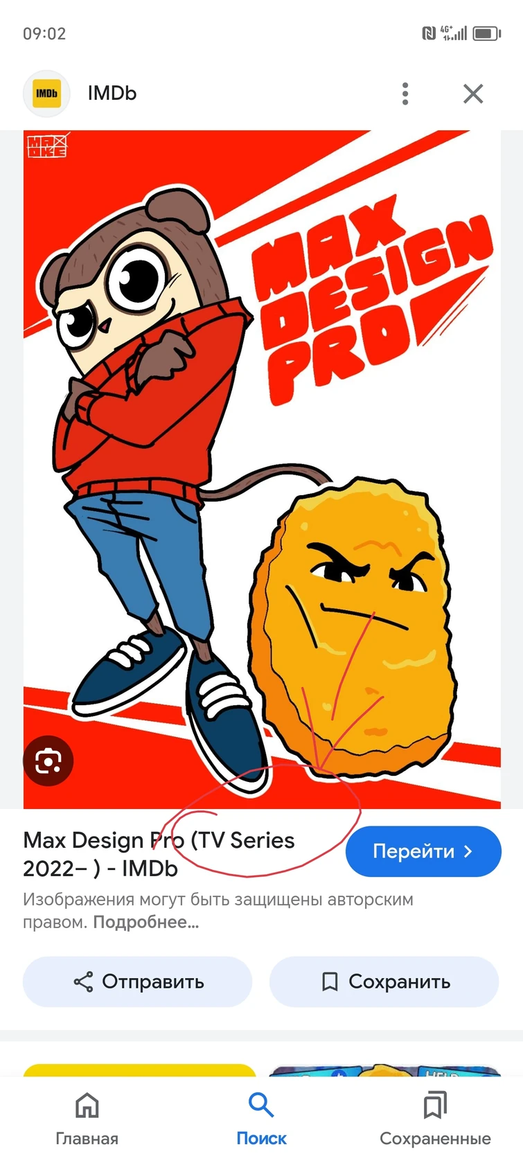 Discuss Everything About Max Design Pro Wiki | Fandom