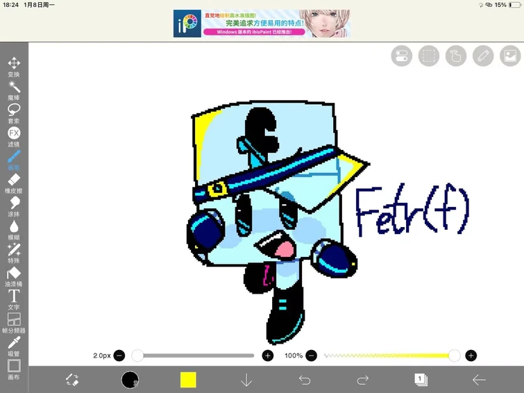 my alphablock oc | Fandom