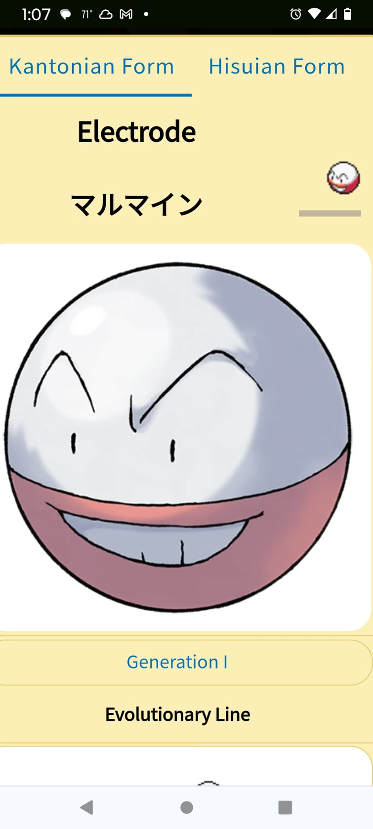 I FOUND POLANDBALL FROM COUNTRYBALLSACK | Fandom
