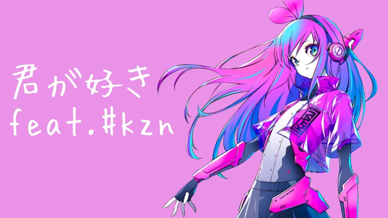 THERES A KIZUNA AI UTAU? | Fandom