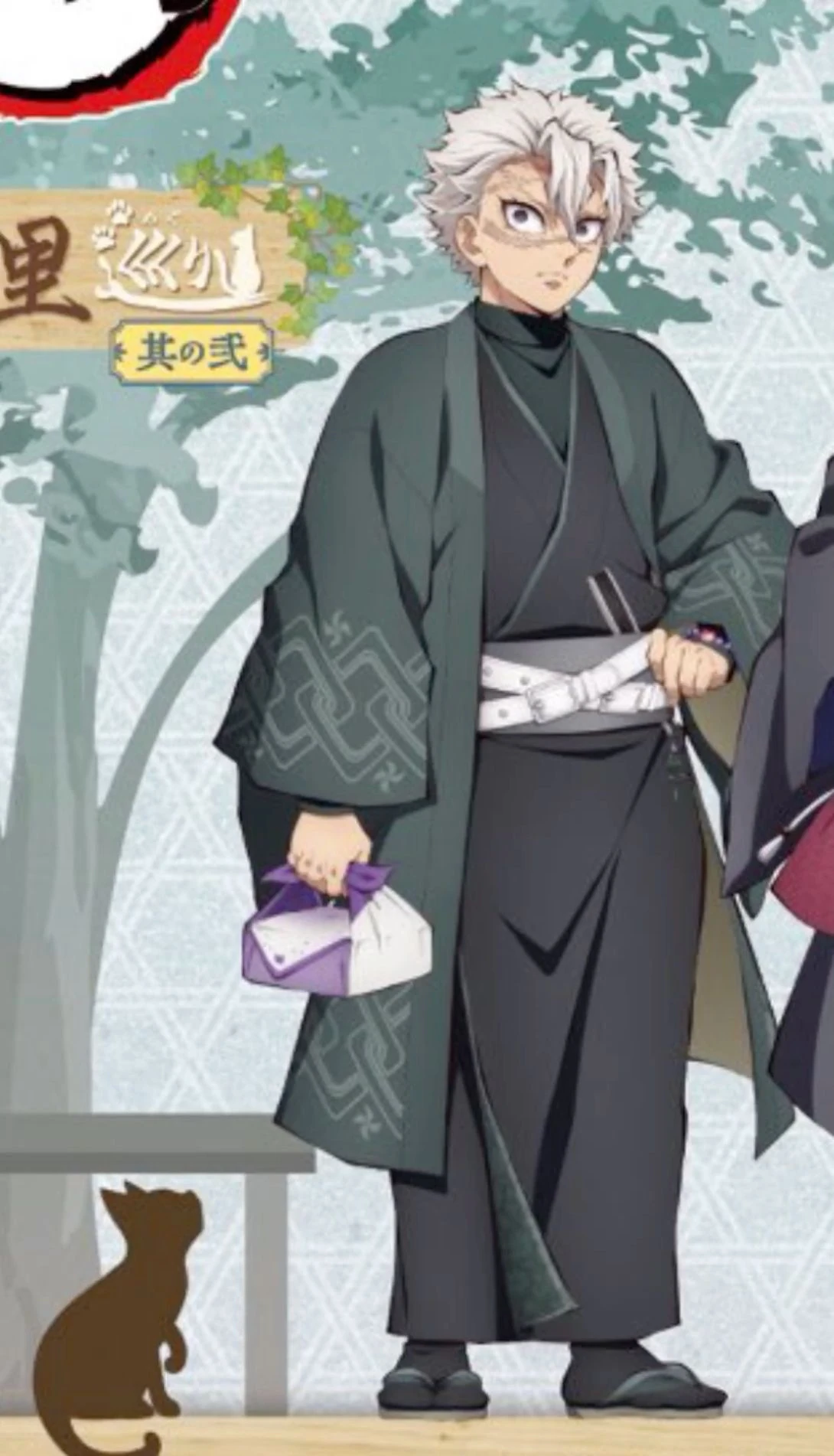 Two more Sanemi official arts??? | Fandom