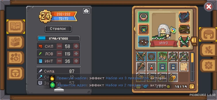 Share your assassin builds PLEASE | Fandom