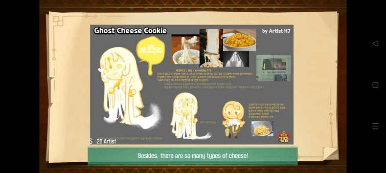 Golden Cheese Kingdom Cookie's Concept Art | Fandom