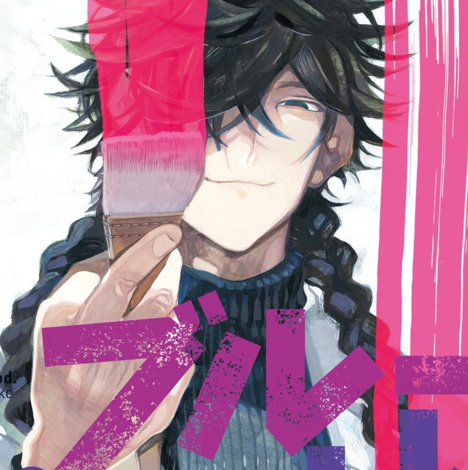 I love this pretty boy | Fandom