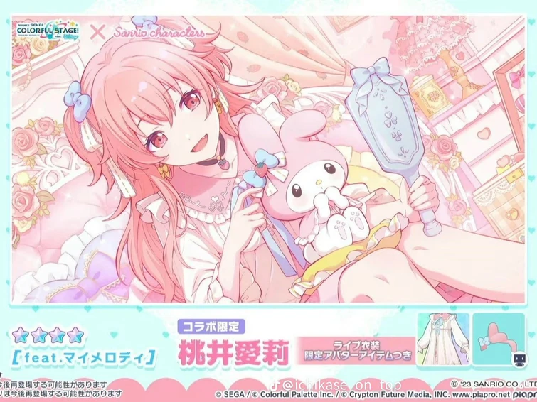 Pjsk Sanrio thingy | Fandom