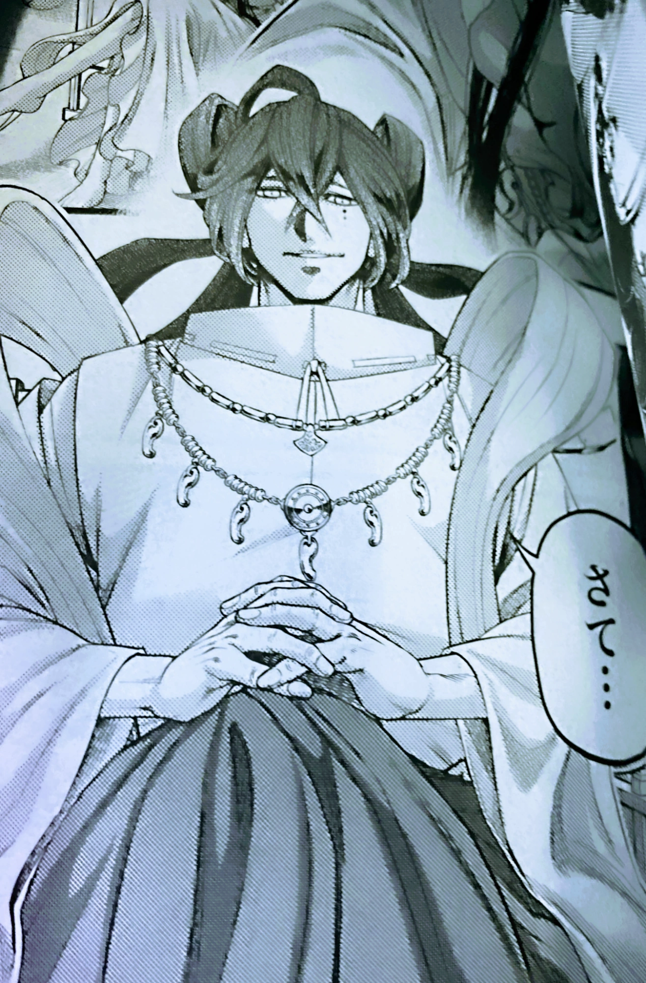 The Others Images of Chapter 90 | Fandom