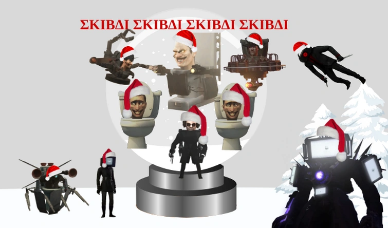 Merry Christmas Yall! | Fandom