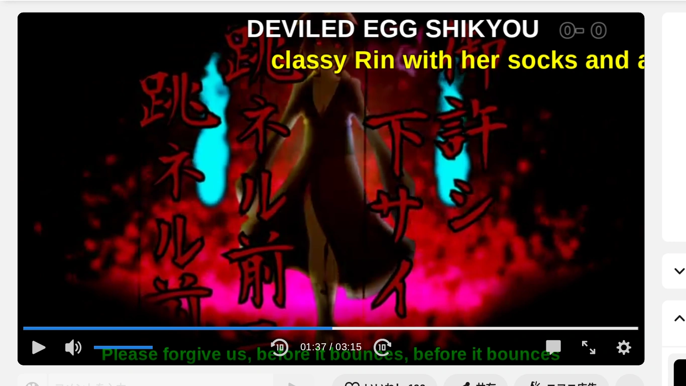DEVILED EGG SHIKYOU | Fandom