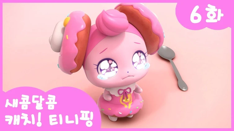 Discuss Everything About Catch! Teenieping Wiki | Fandom