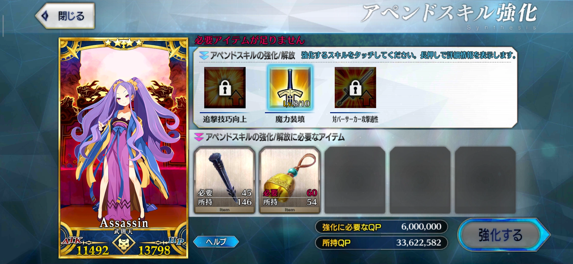 goddammit... | Fandom