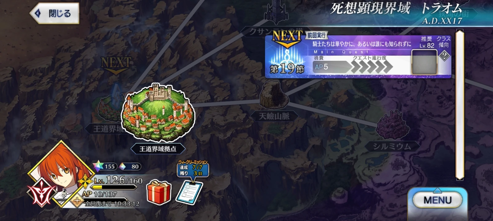 How to clear this? | Fandom