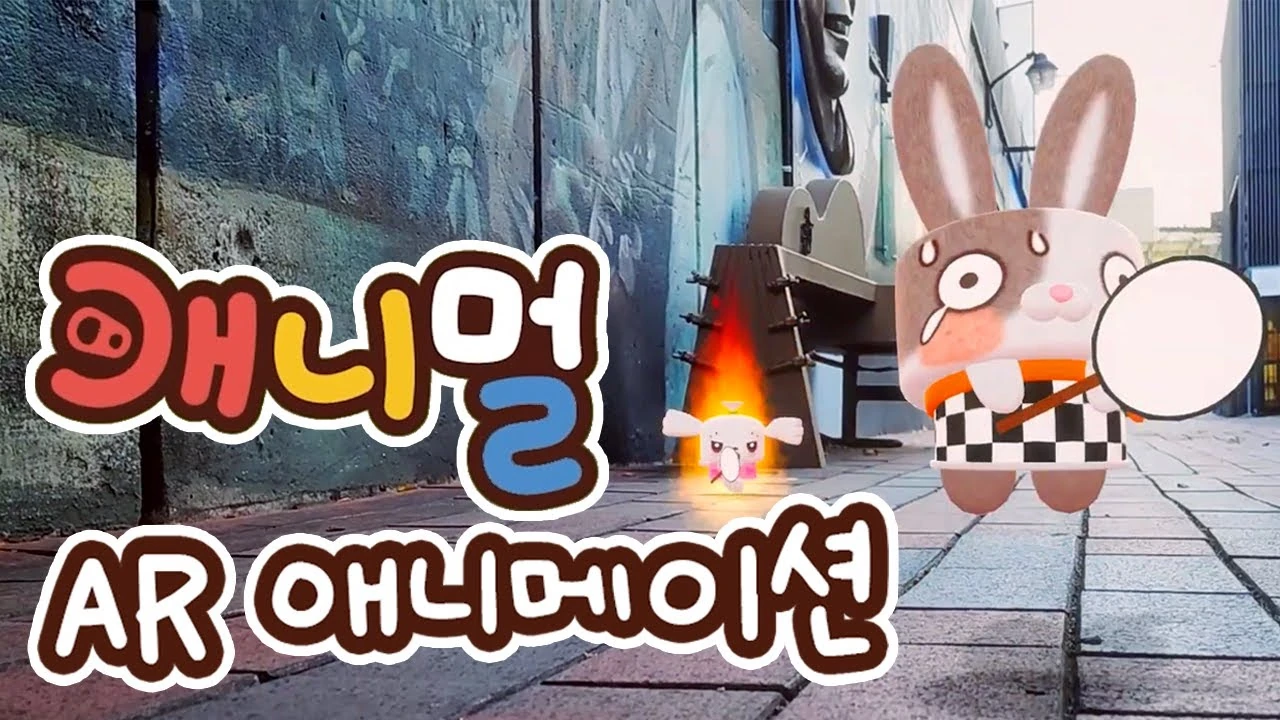 Canimals AR promotional video with the Season 3 designs | Fandom