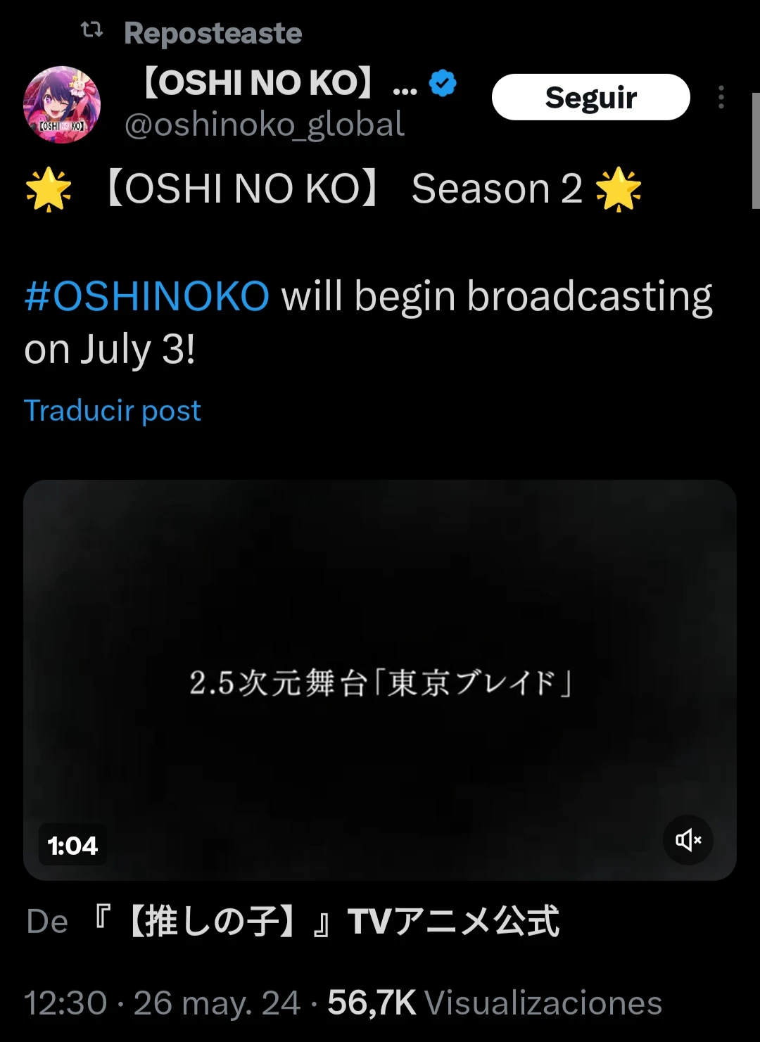 Oshi no Ko. Season 2. | Fandom