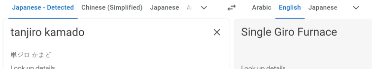 Detect Language to English be like (names) | Fandom