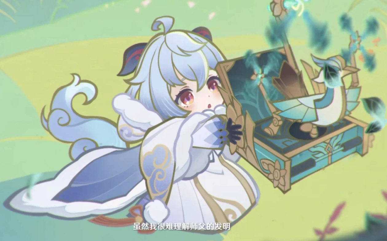 little ganyu is so cute aaaa | Fandom