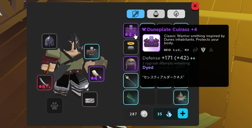 The next red pot armor I'm gonna blow up | Fandom