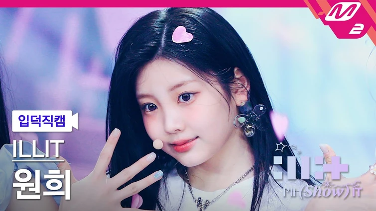 MY BB WONHEE IMPROVED SM | Fandom