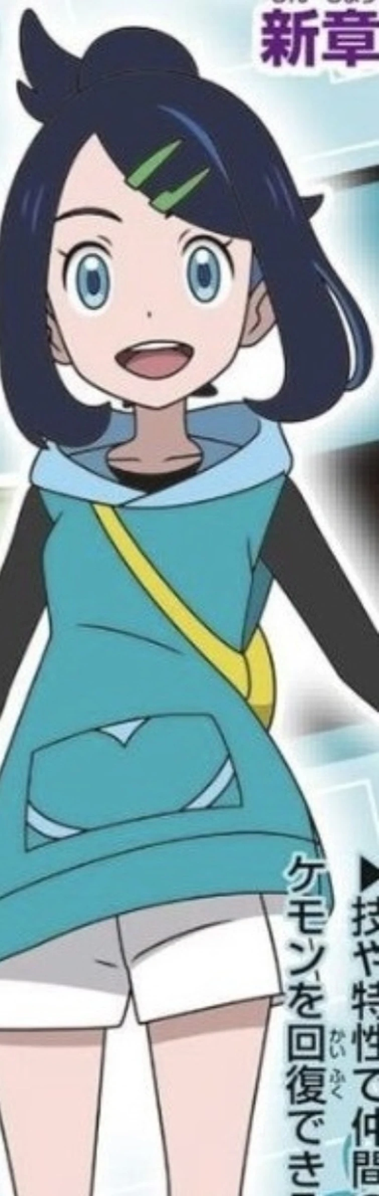 The timeskip is real (SPOILERS) | Fandom