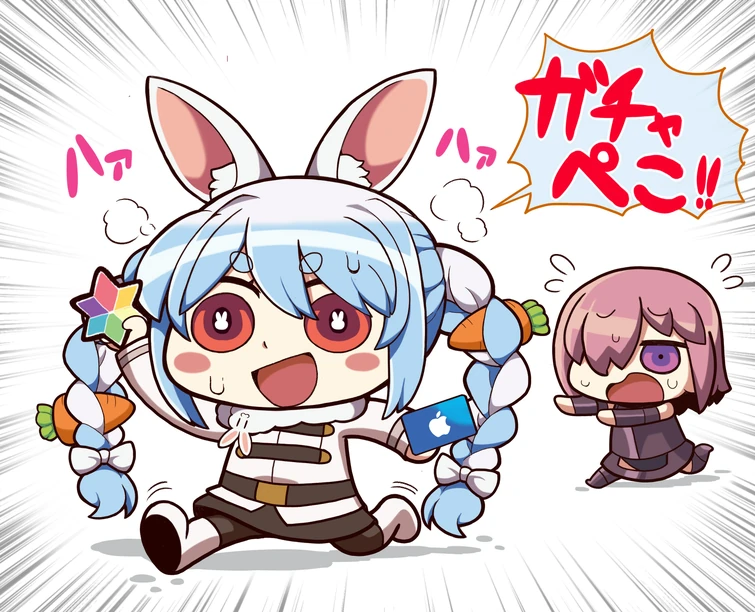 Pekora in fgo | Fandom