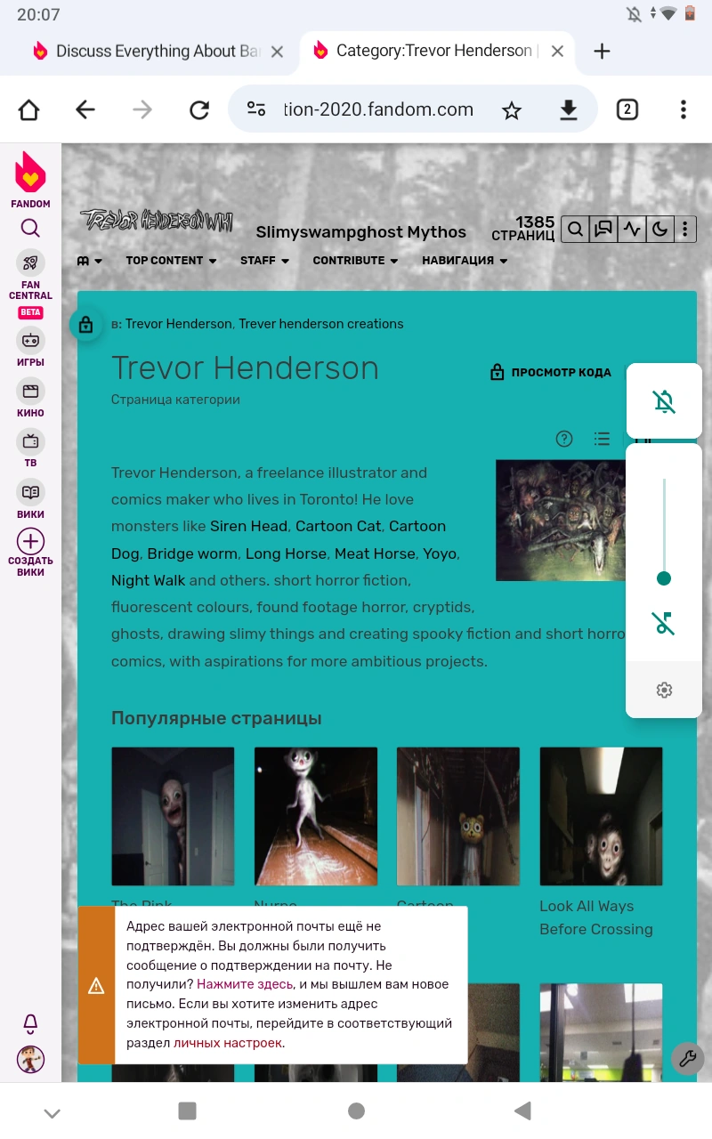 Why is protect edit. I hate this view source edit. View source sucks ...