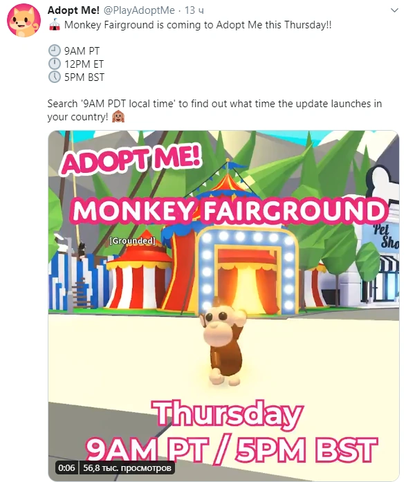 ADOPT ME SUPER NEWS!!!!!!!! | Fandom