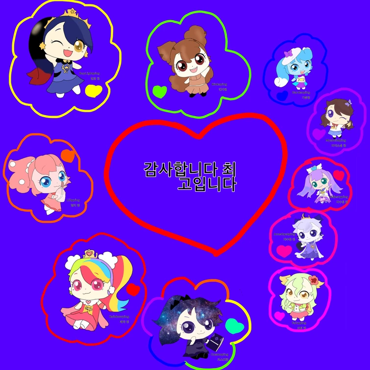 Discuss Everything About Catch! Teenieping Wiki | Fandom