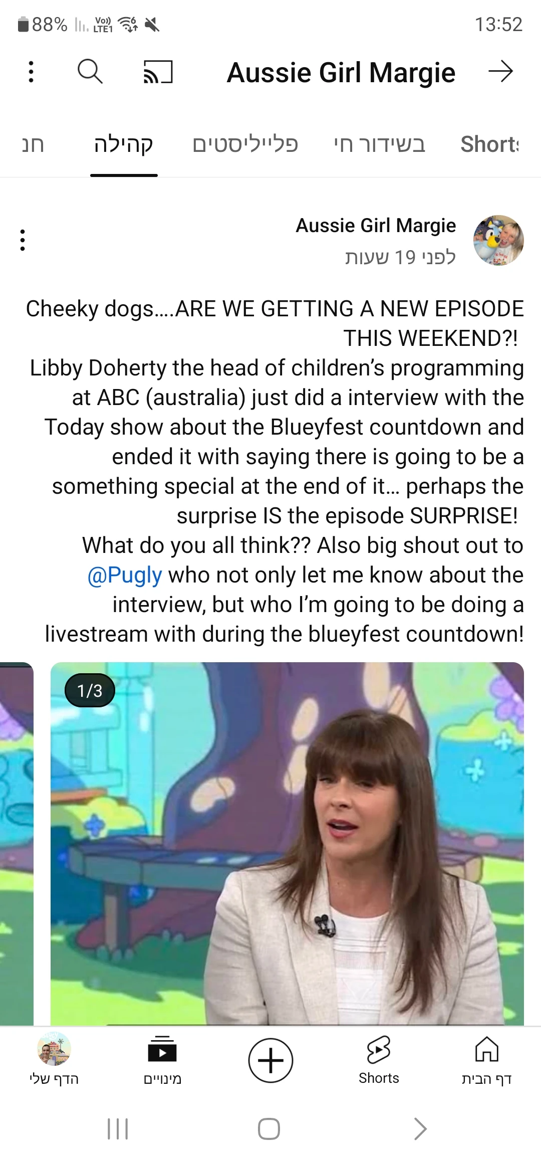 Great news! | Fandom