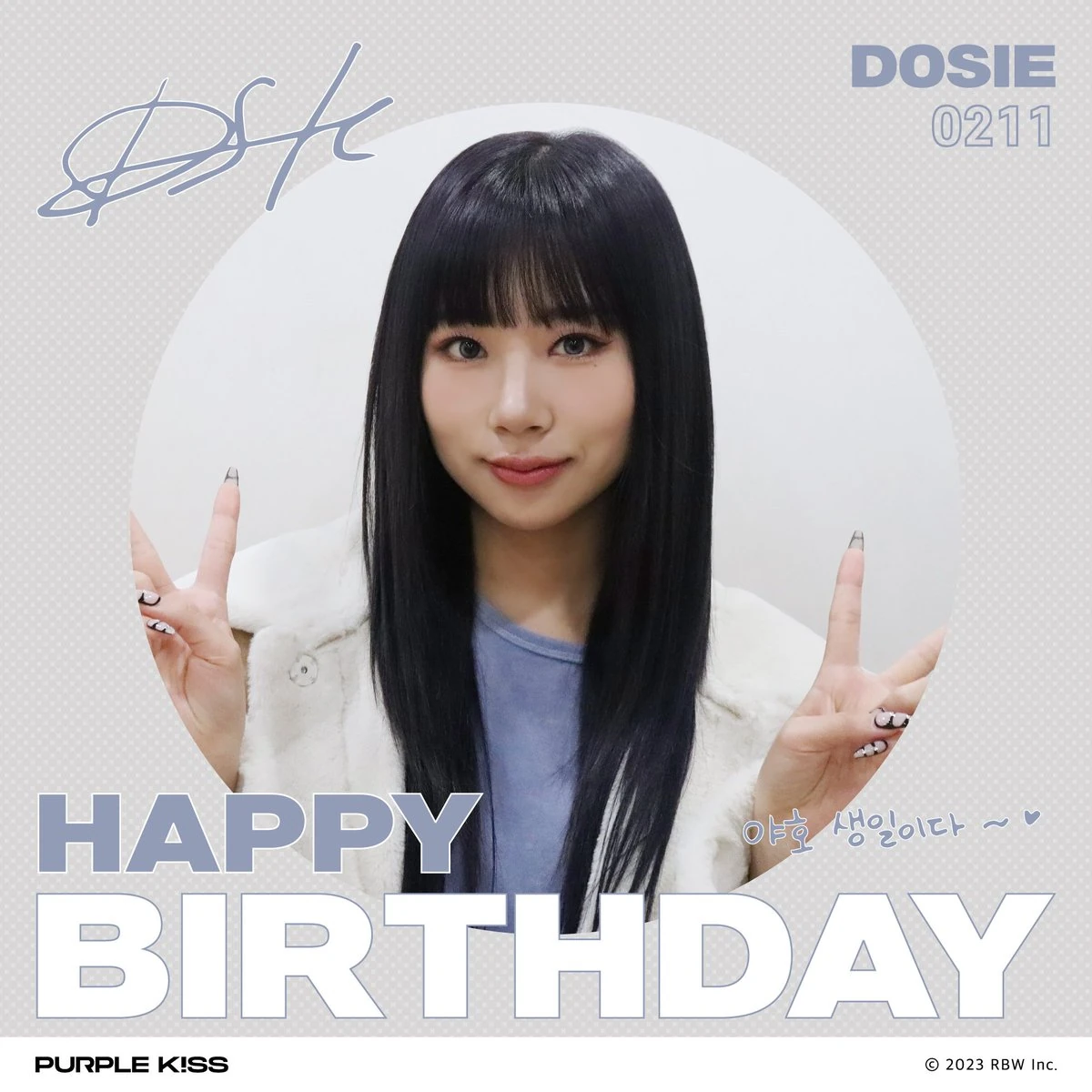 HBD Dosie | Fandom