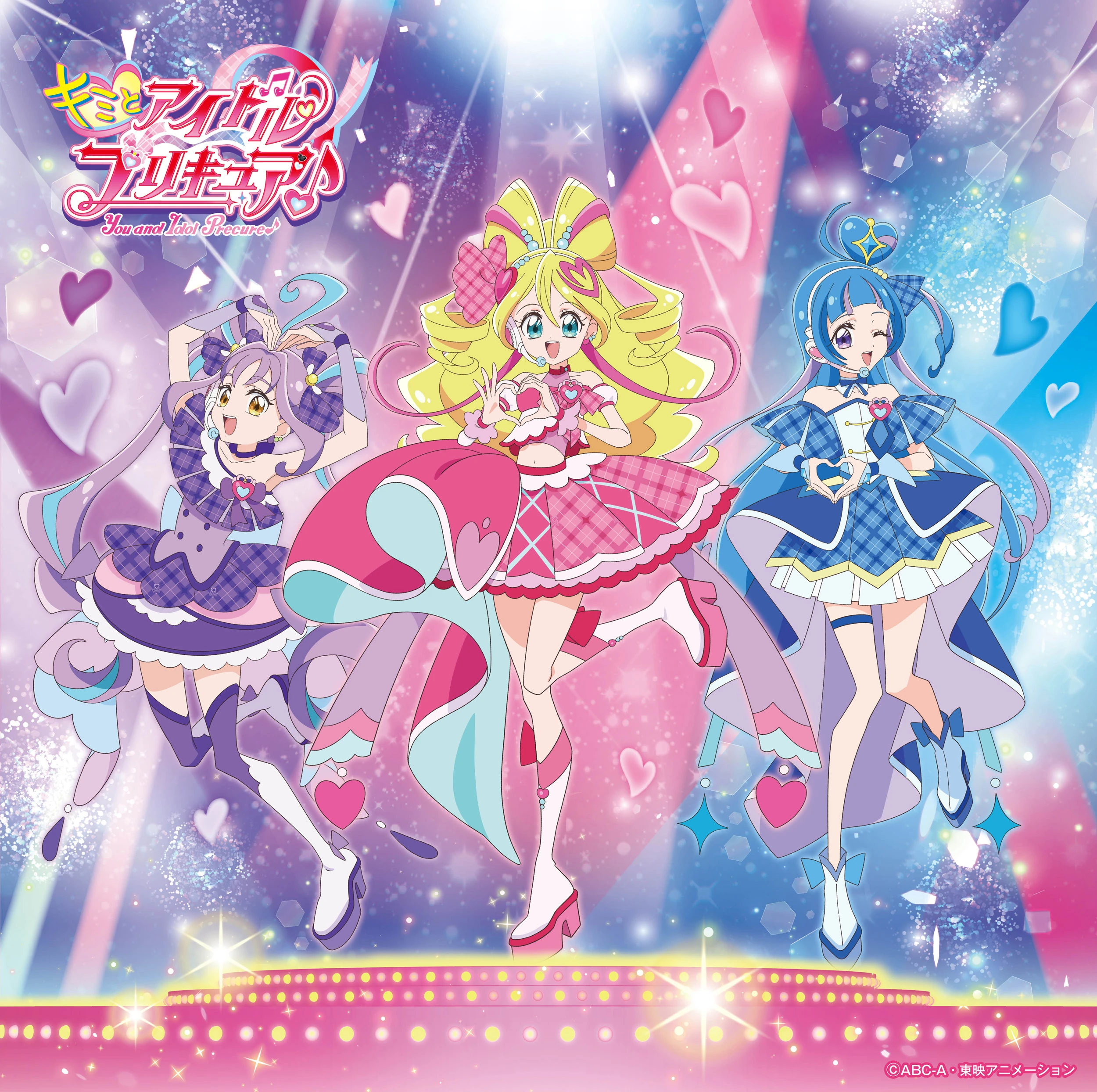 You and Idol Precure♪ theme songs is coming very soon! | Fandom