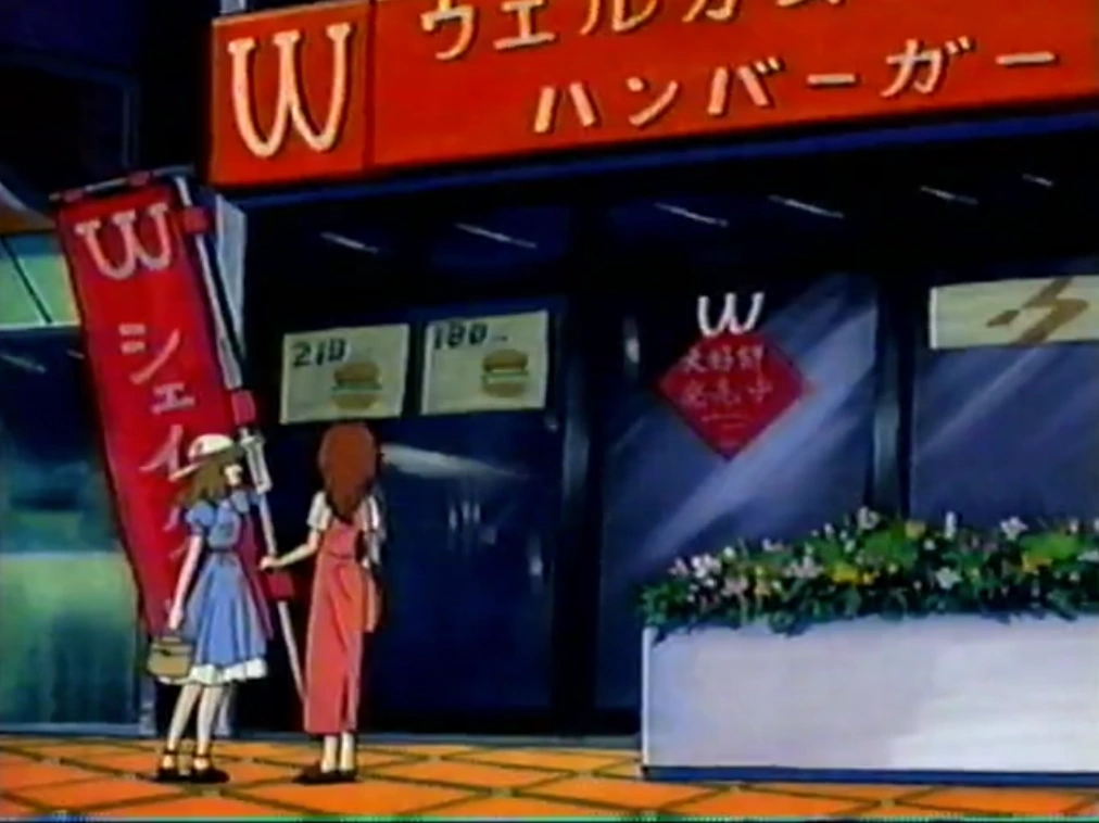 Reference a McDonald's | Fandom