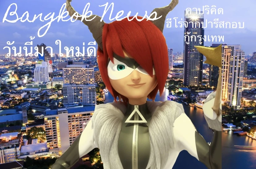 Miraculous: Tales of Caprikid in Bangkok | Fandom