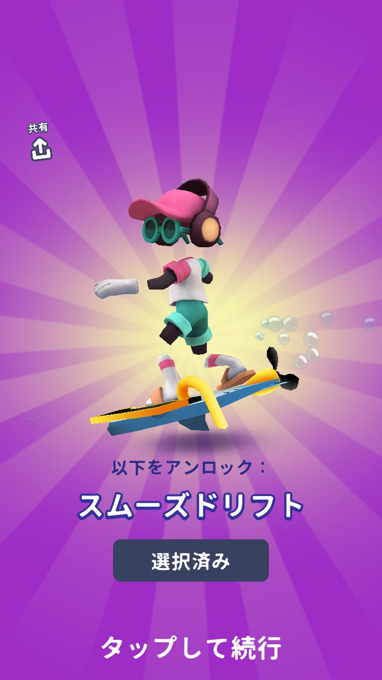 Great White Fully upgraded! | Fandom