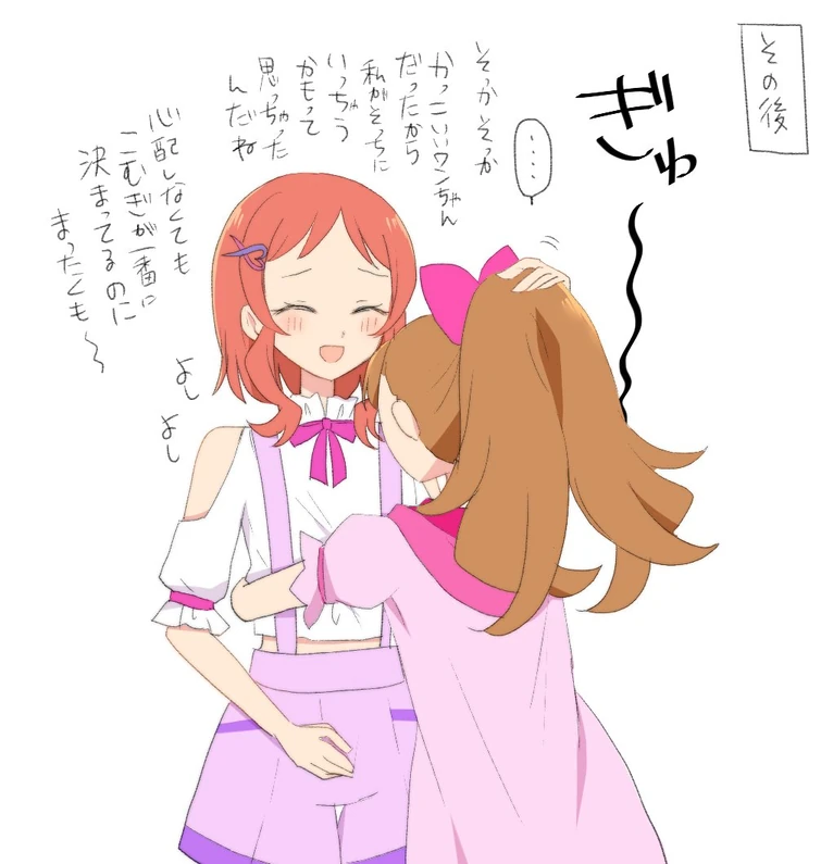 Discuss Everything About Pretty Cure Wiki | Fandom