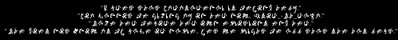 Lore repost. Please try and translate it. | Fandom