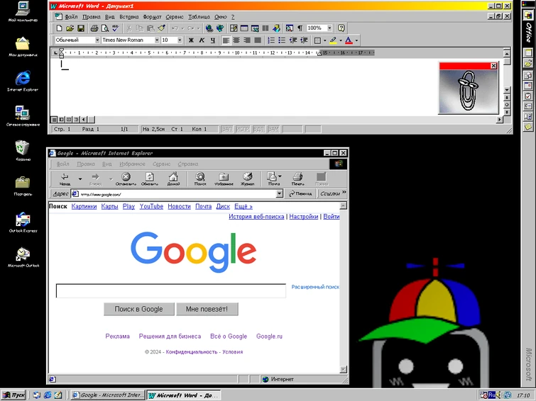mr. fun computer desktop theme thingy | Fandom