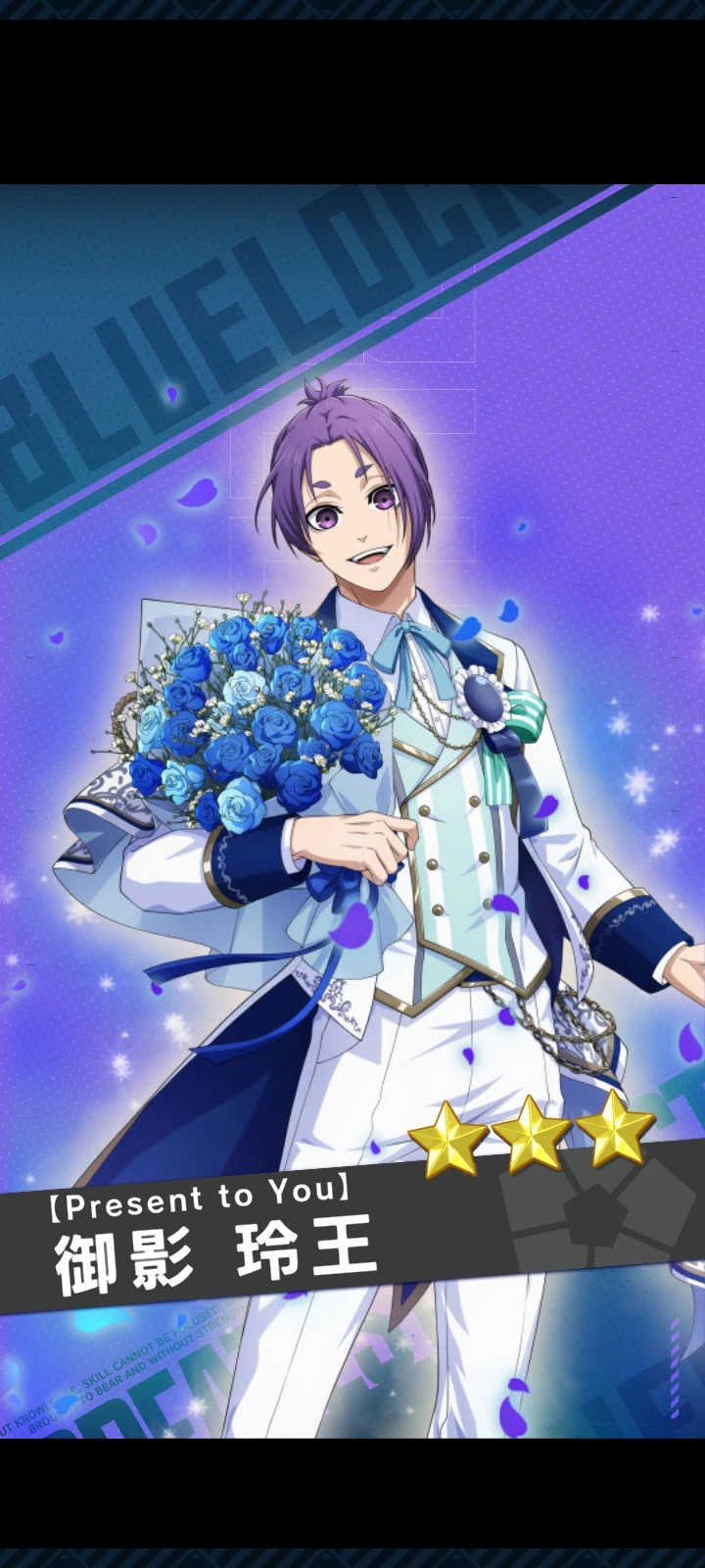 I got the white day Reo card~ | Fandom