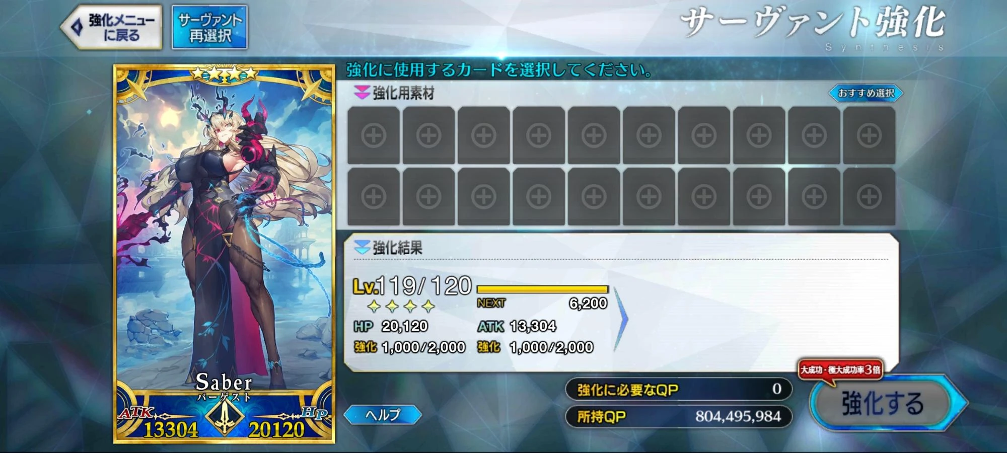 Level 120 projects | Fandom