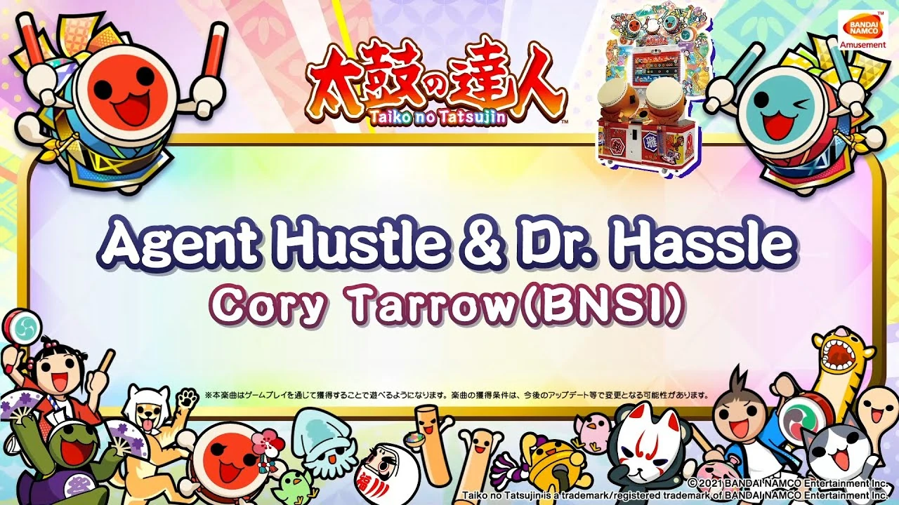 WHICH COOKIE DOES THIS SONG REMIND YOU OF | Fandom